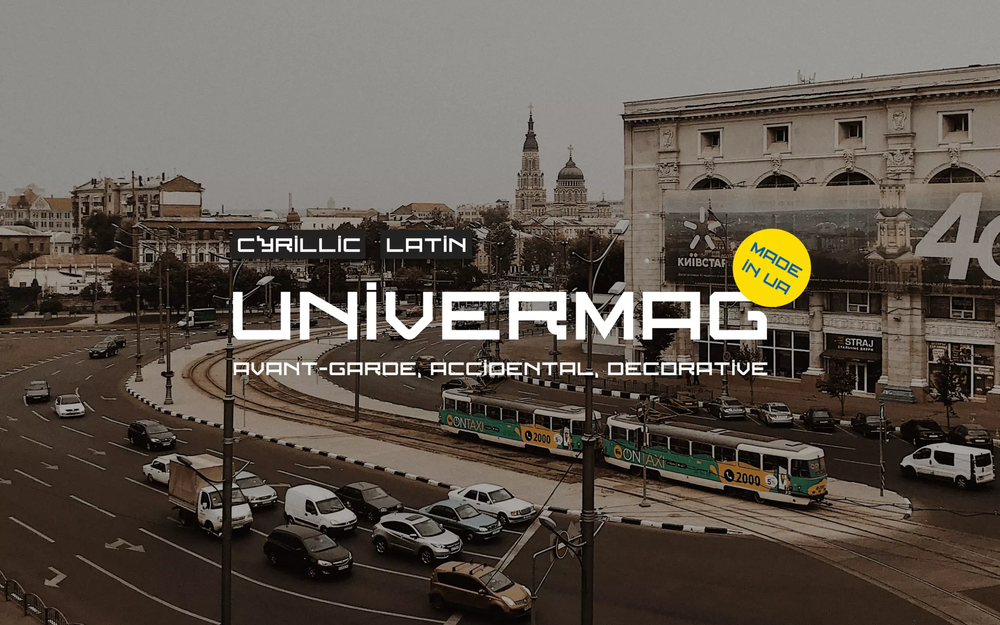 ТОП 10 найкращих українських шрифтів.