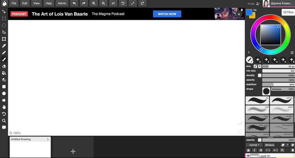 Magma — додаток для спільного створення цифрових малюнків