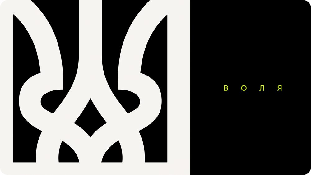 Fixel — безкоштовний український шрифт від MacPaw