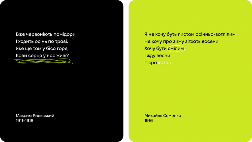 Fixel — безкоштовний український шрифт від MacPaw