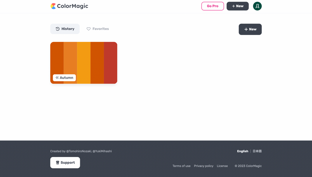 ColorMagic — AI інструмент для генерації кольорових палітр