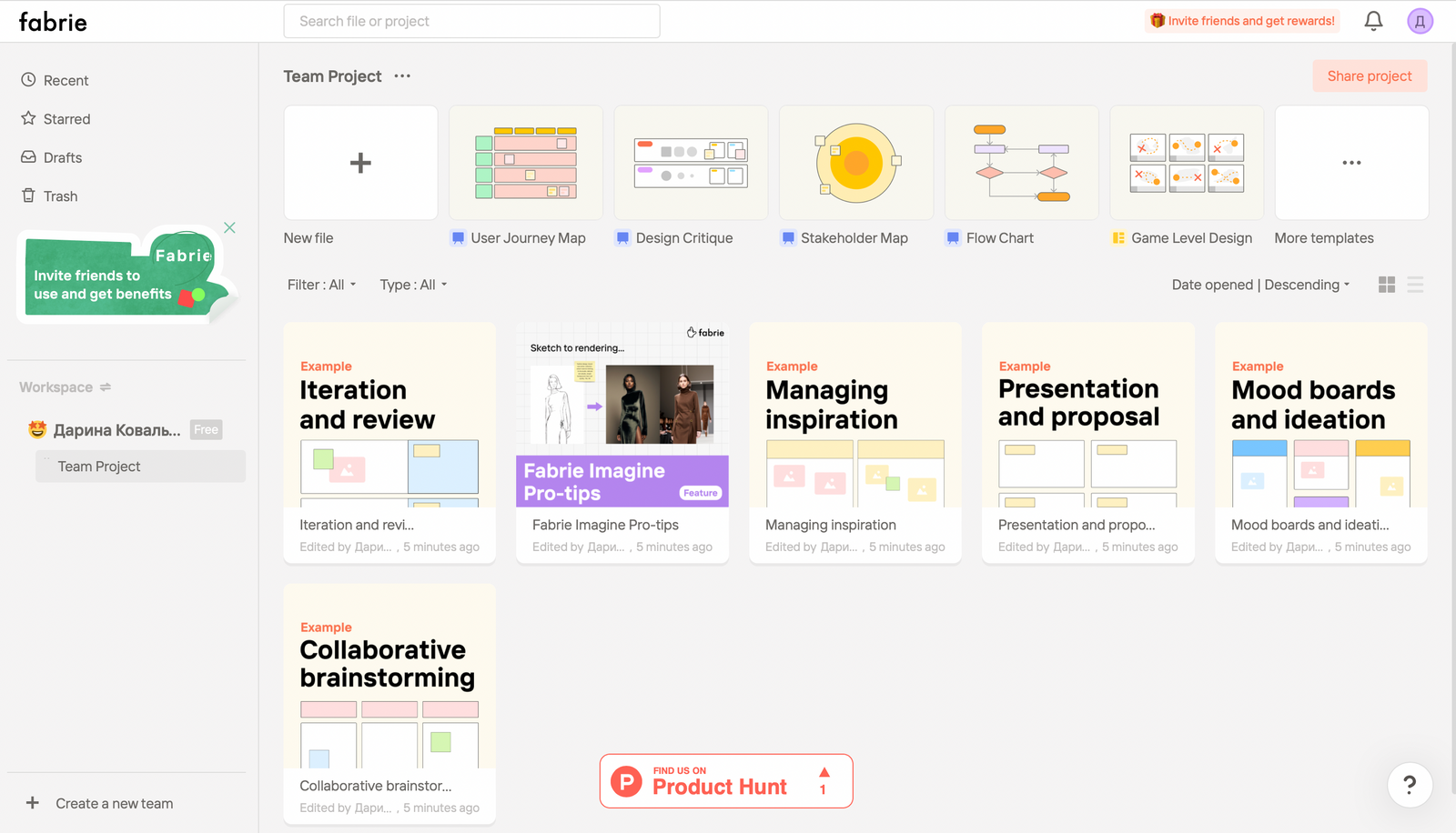 Fabrie — AI платформа для створення інтелектуальних карт