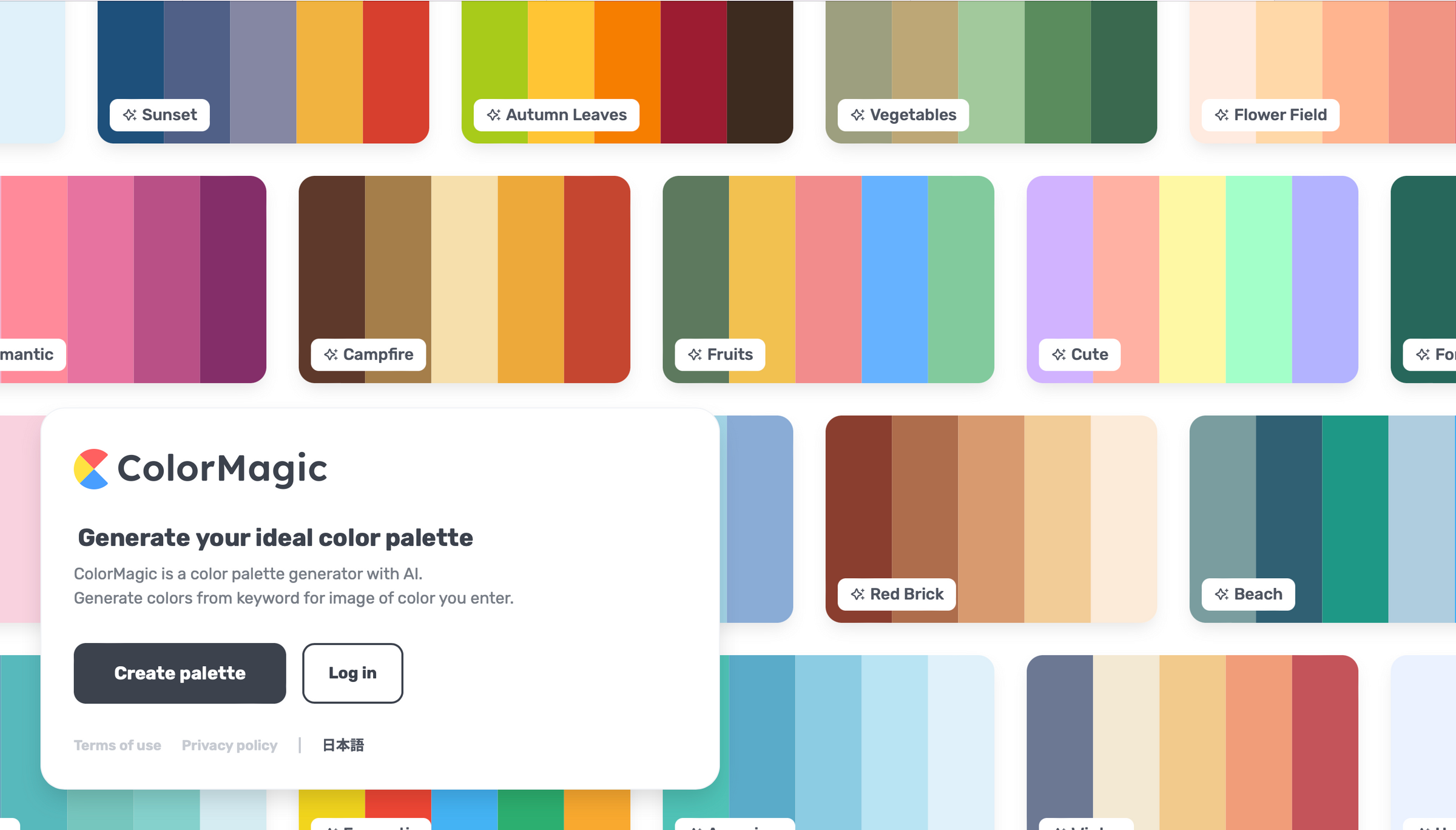 ColorMagic — AI інструмент для генерації кольорових палітр