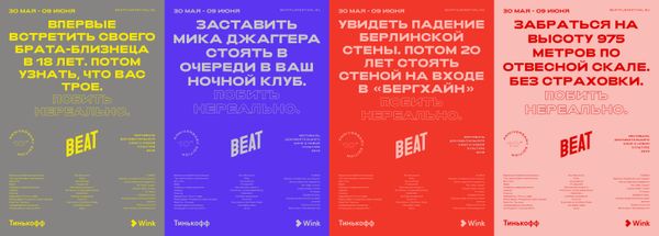 Adieu — Кириллический шрифт скачать