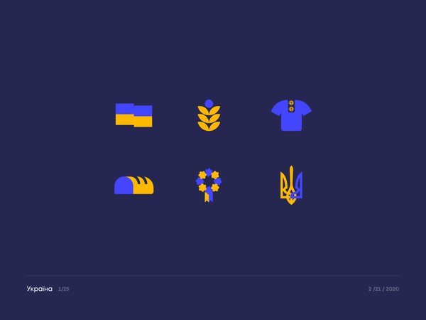 🇺🇦 50 найкращих ілюстрацій на українську тематику c Dribbble